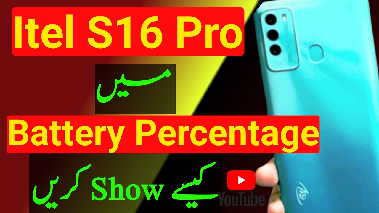 How to Show Battery Percentage in Itel s16 pro||Itel me Battery ...