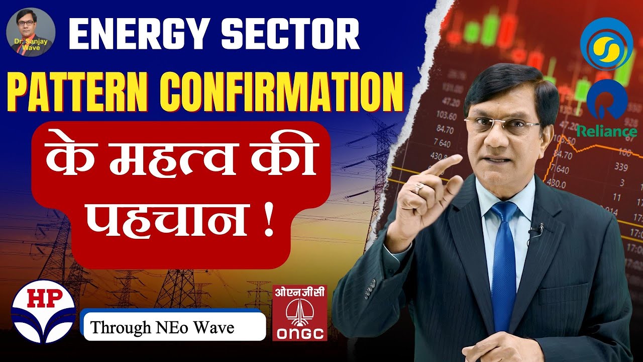 Energy Sector | Pattern Confirmation के महत्व की पहचान ! | Through NEo ...