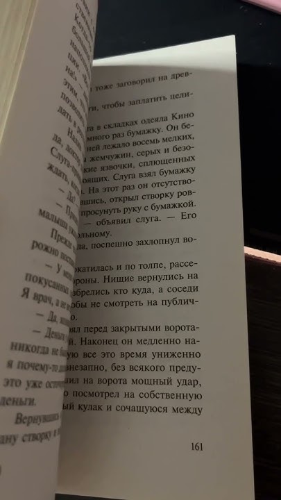 О мышах и людях Джон Стейнбек #книги #литература #классика #чтопочитать ...