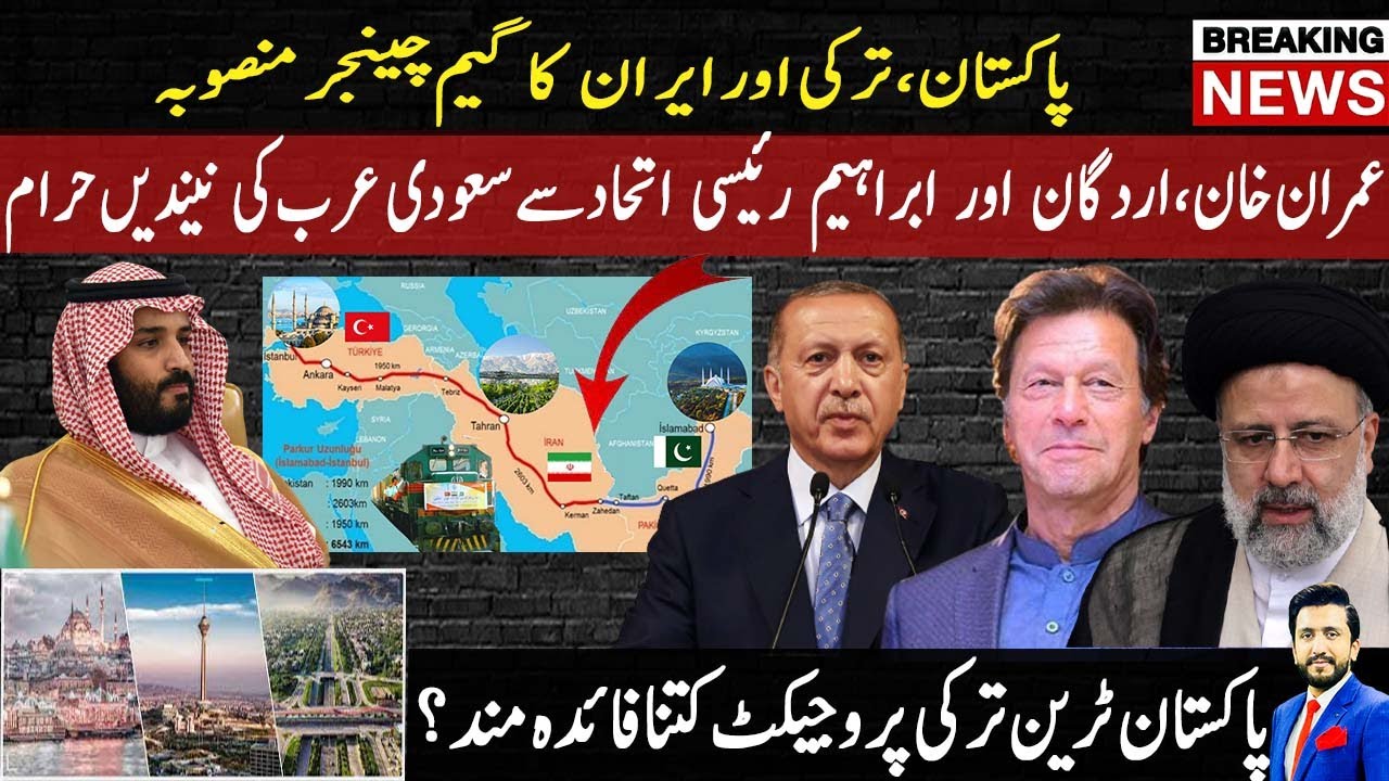 Pakistan Iran Turkey Mega Train Project Start Impact Saudi arabia & USA ...