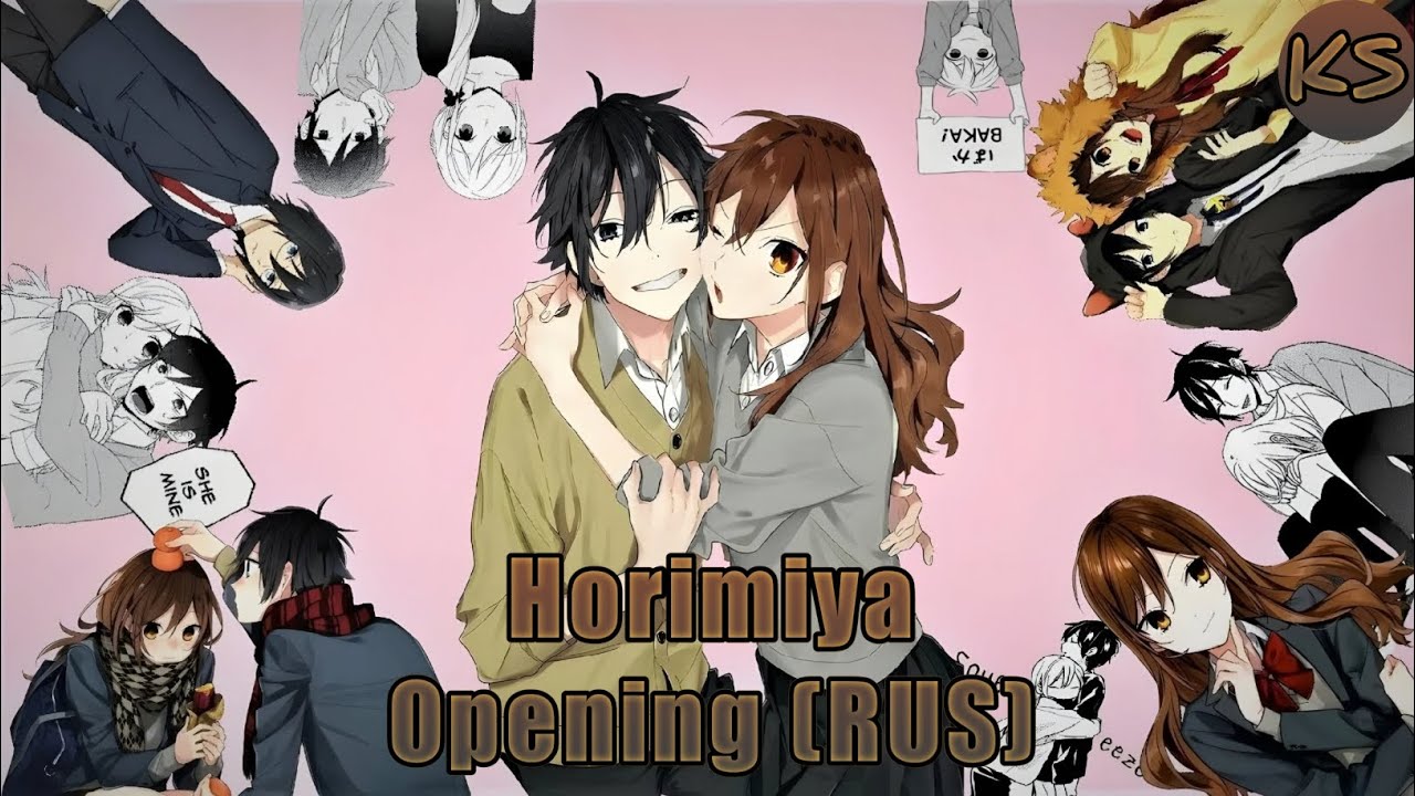 『TV』Horimiya - Opening [Irokousui] (Russian cover by KhariStudio) - YouTube