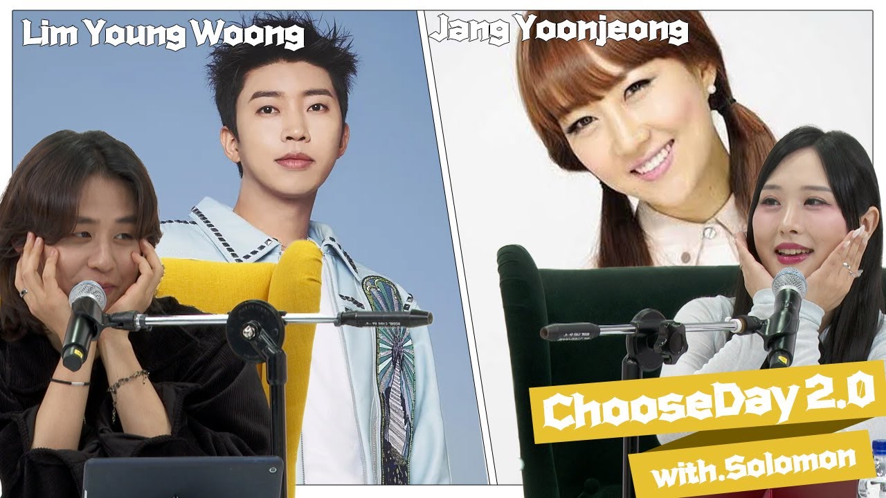 [Play11st UP] Choose day 2.0 with Lee solomon : Lim YoungWoong vs ...