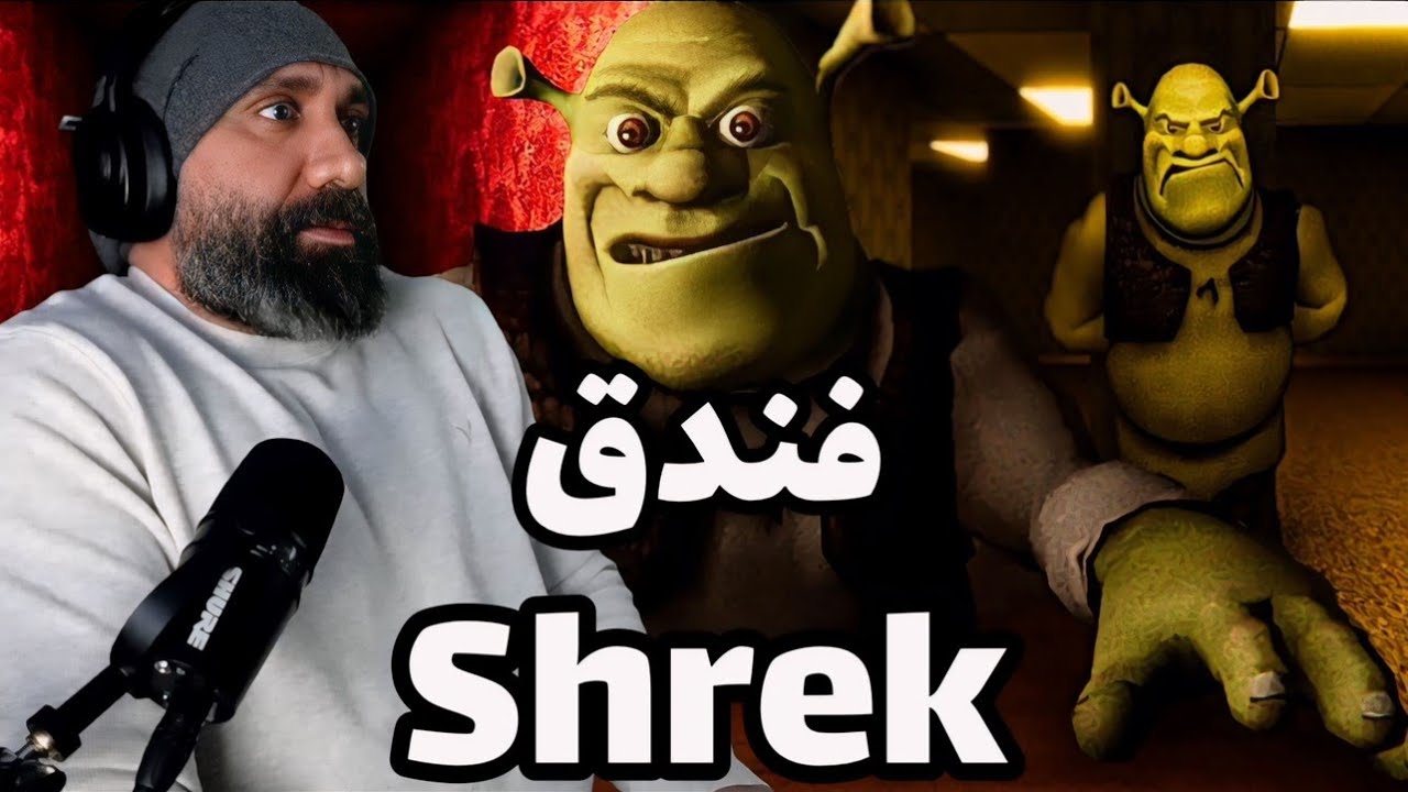 لعبة الرعب Five Nights At Shreks Hotel 2 Youtube