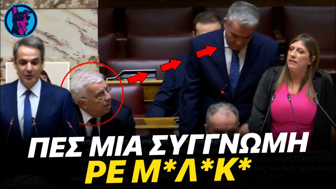 Όλη η ΜΑΝΟΥΡΑ και το ΠΕΣΙΜΟ που έφαγε ο Κυριαζίδης για την Π*Π@RI@ και ...