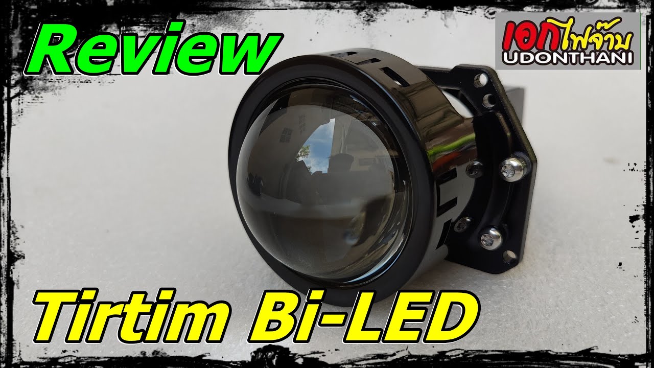 Review Tirtim Projector Bi-LED ชิฟ Osram Dual 6000K พร้อม พัดลมอัจฉริยะ ...