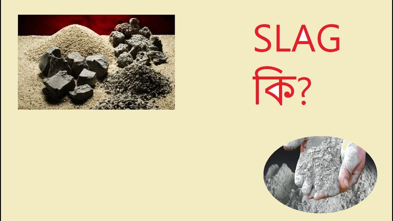 What is Slag of Concrete | Slag কি ? - YouTube