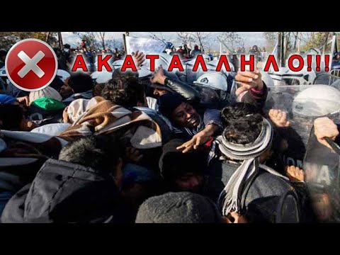 Γεμισαν ΛΑΘΡΟ την Ελλαδα και ο νεοελληνας ζει τον μυθο του καλοκαιριου ...