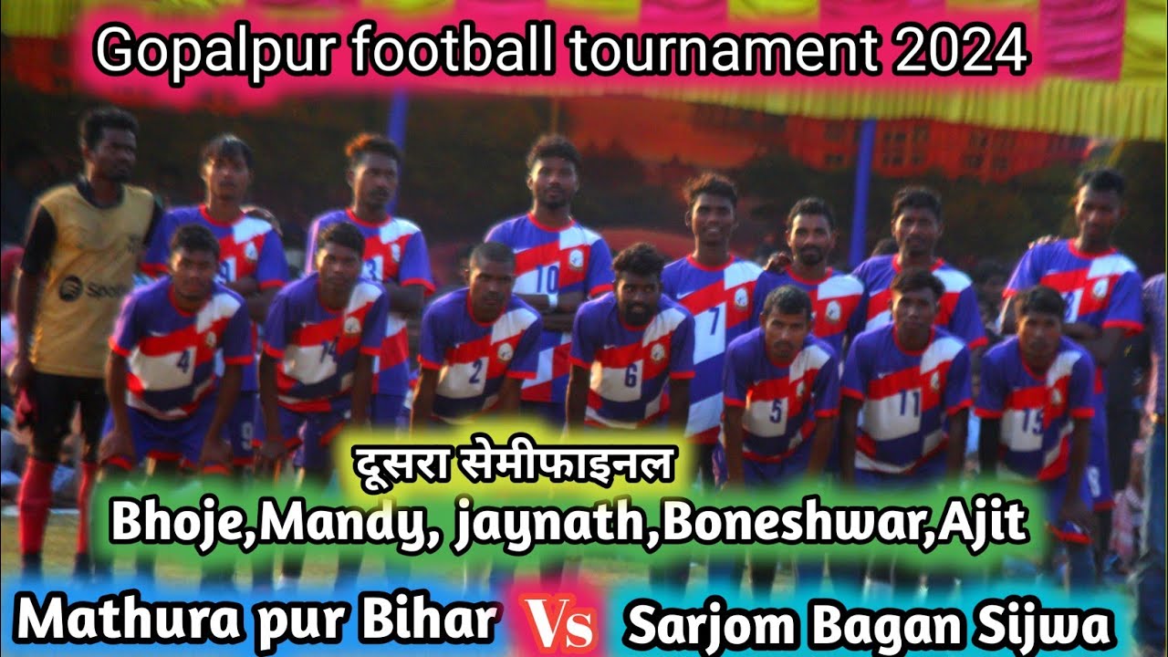 सेमीफाइनल 2|Mathurapur Bihar Vs Sarjom Bagan Sijwa|Gopalpur football ...