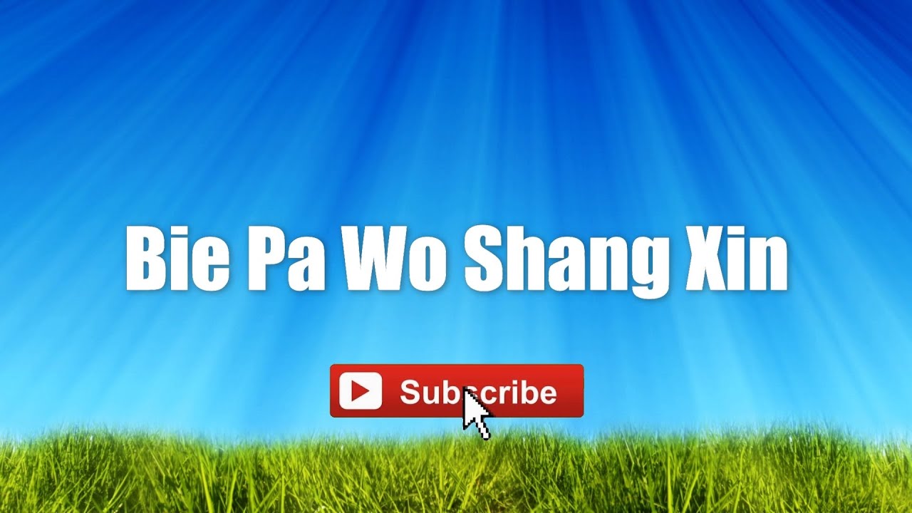 Jeff Chang - Bie Pa Wo Shang Xing | 别怕我伤心 | "Don't be afraid that I ...