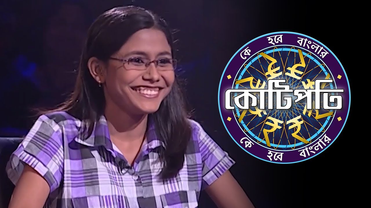 KBC Bangla | High Risk & Big Rewards | KBC India - YouTube