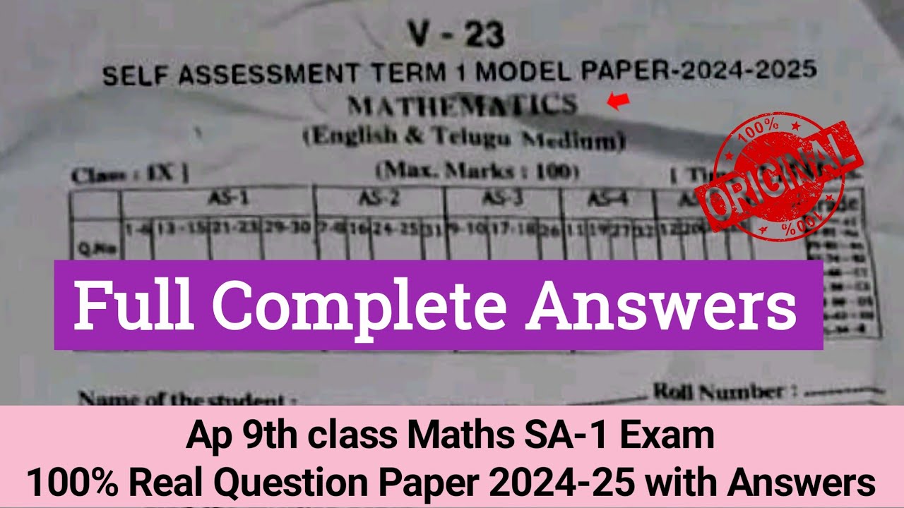 💯9th class maths Sa1 question paper 2024 with answers|Ap 9th class ...