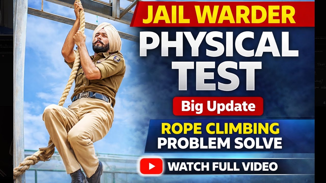 Jail Warder Physical Test Big Update 2026 | Rope Climbing Problem Solve ...