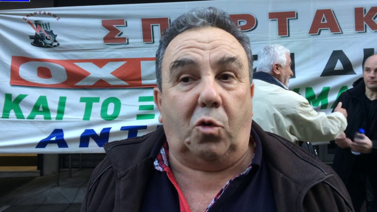 ΣΥΓΚΕΝΤΡΩΣΗ ΚΑΙ ΠΟΡΕΙΑ ΔΙΑΜΑΡΤΥΡΙΑΣ ΓΣΕΕ ΑΔΕΔΥ ΓΕΝΟΠ ΣΤΗΝ ΑΘΗΝΑ 4 - YouTube