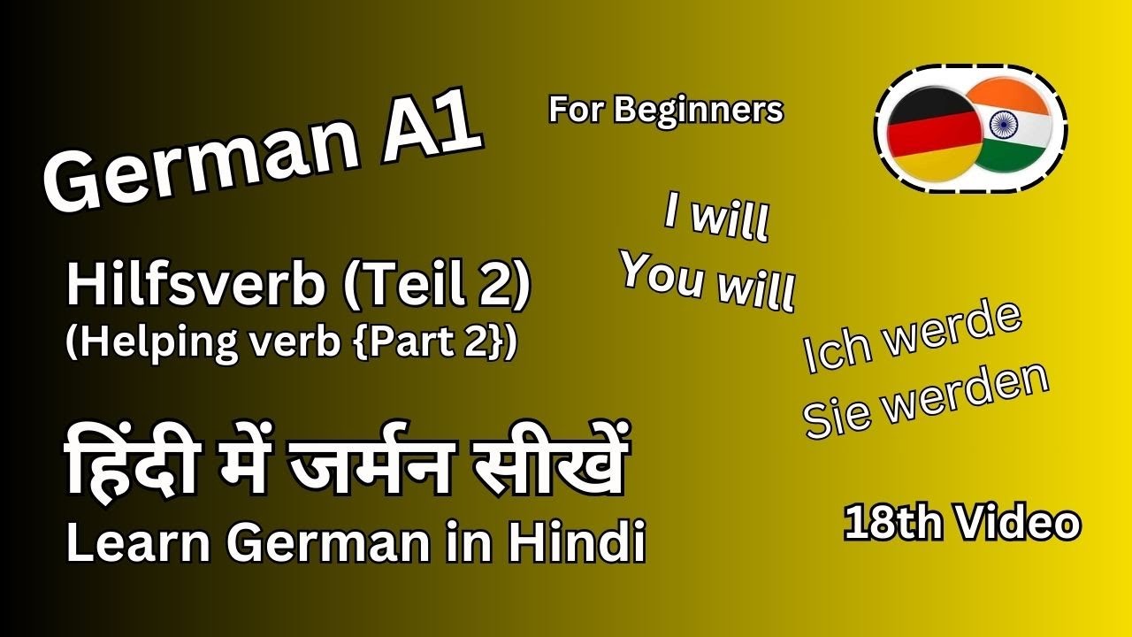 Helping verb Pt-2 | Hilfsverb Teil 2 | Werden | Future tense | Learn ...