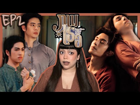 ภพเธอ Love Upon a Time Series EP 2 Reaction 🕰️ NETJJ/LATTEKIM