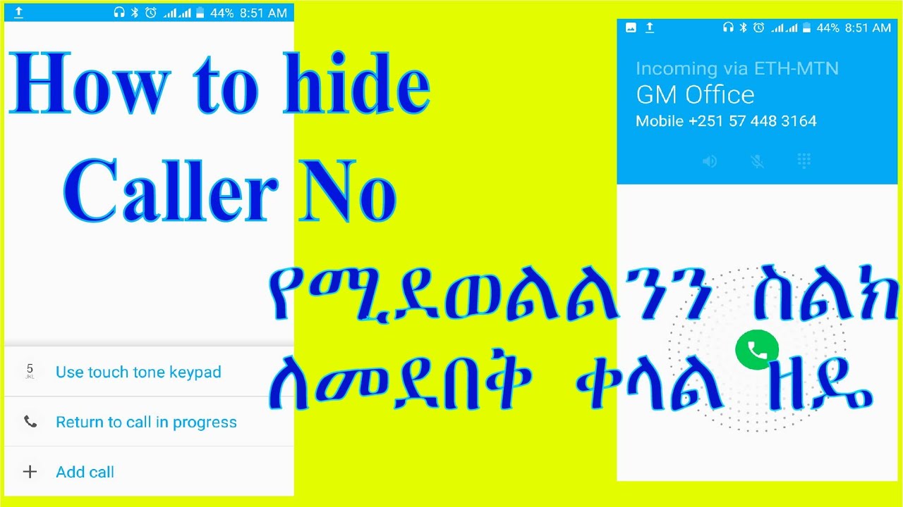 How To Hide Caller Id Phone Management Tutorials how-to-hide-caller-id-phone-management-tutorials
