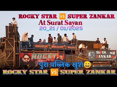 Rocky Star Band V/S Super Zankar || At Sayan me Full Moj Sayan sugar me ...