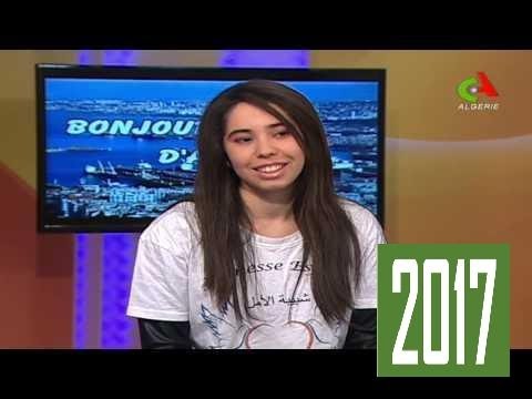 Bonjour d'Algerie | Le groupe bénévole jeunesse espoir  اخبار الطقس
