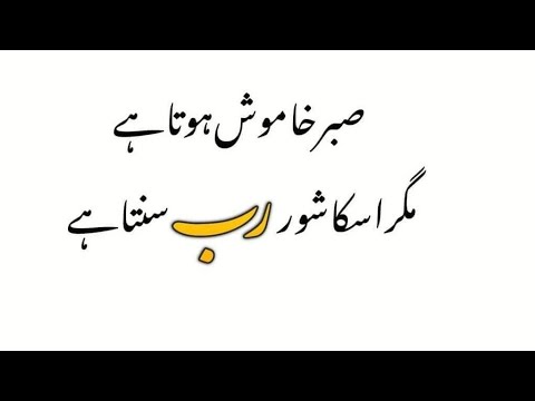 Manal shah voice - YouTube