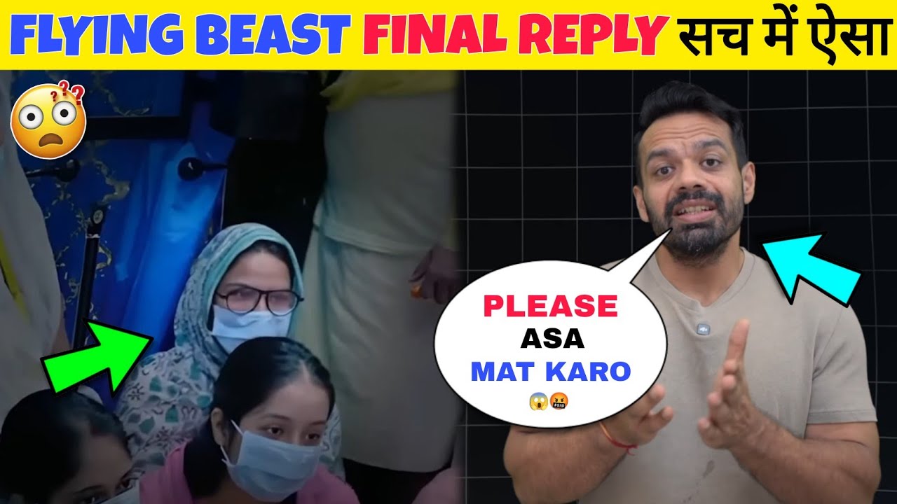 सच में | Flying Beast Finally Say About His Divorce Controversy ...