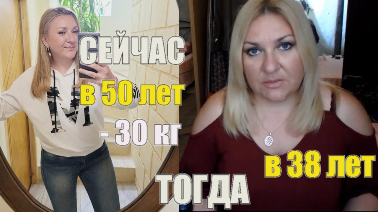 ГЛАВНЫЙ СЕКРЕТ ВСЕХ ПОХУДЕВШИХ А Вы Знали Про Эти Три Правила