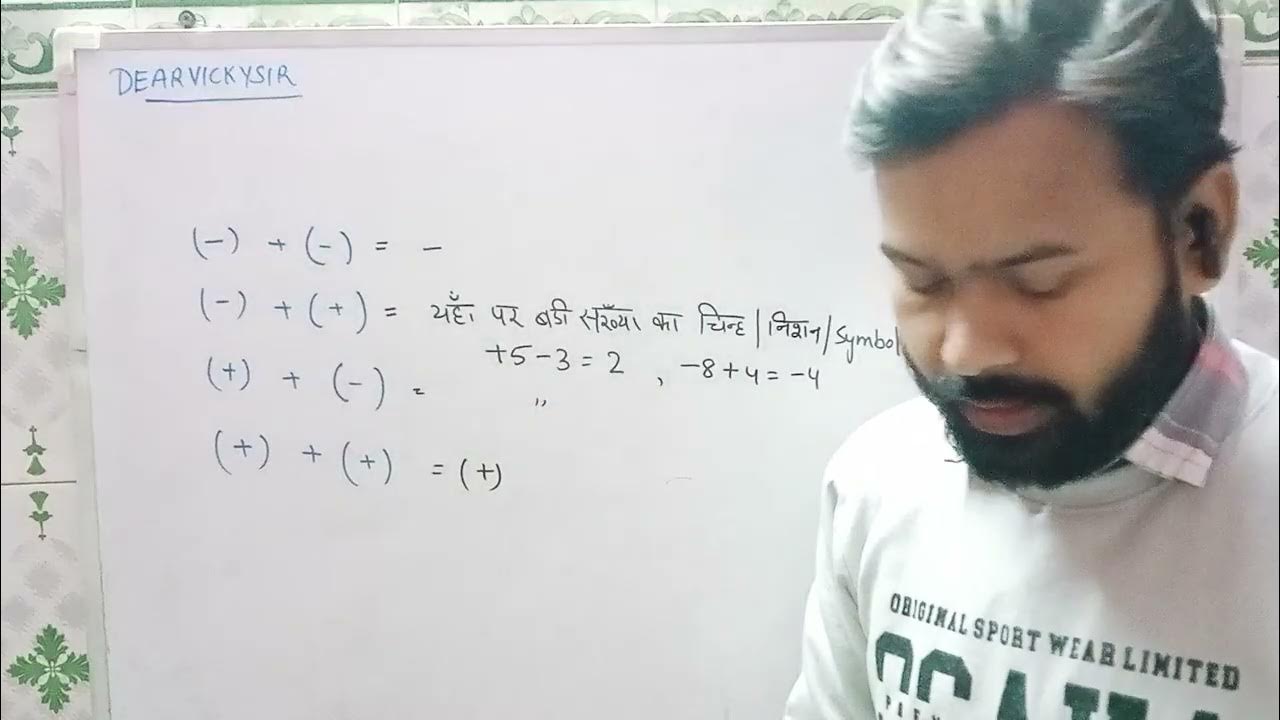 Basic maths - YouTube