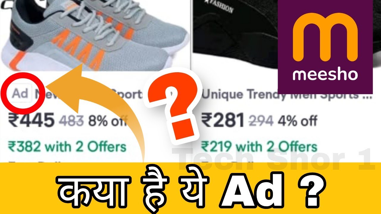 What Is Ad In Meesho Products - YouTube