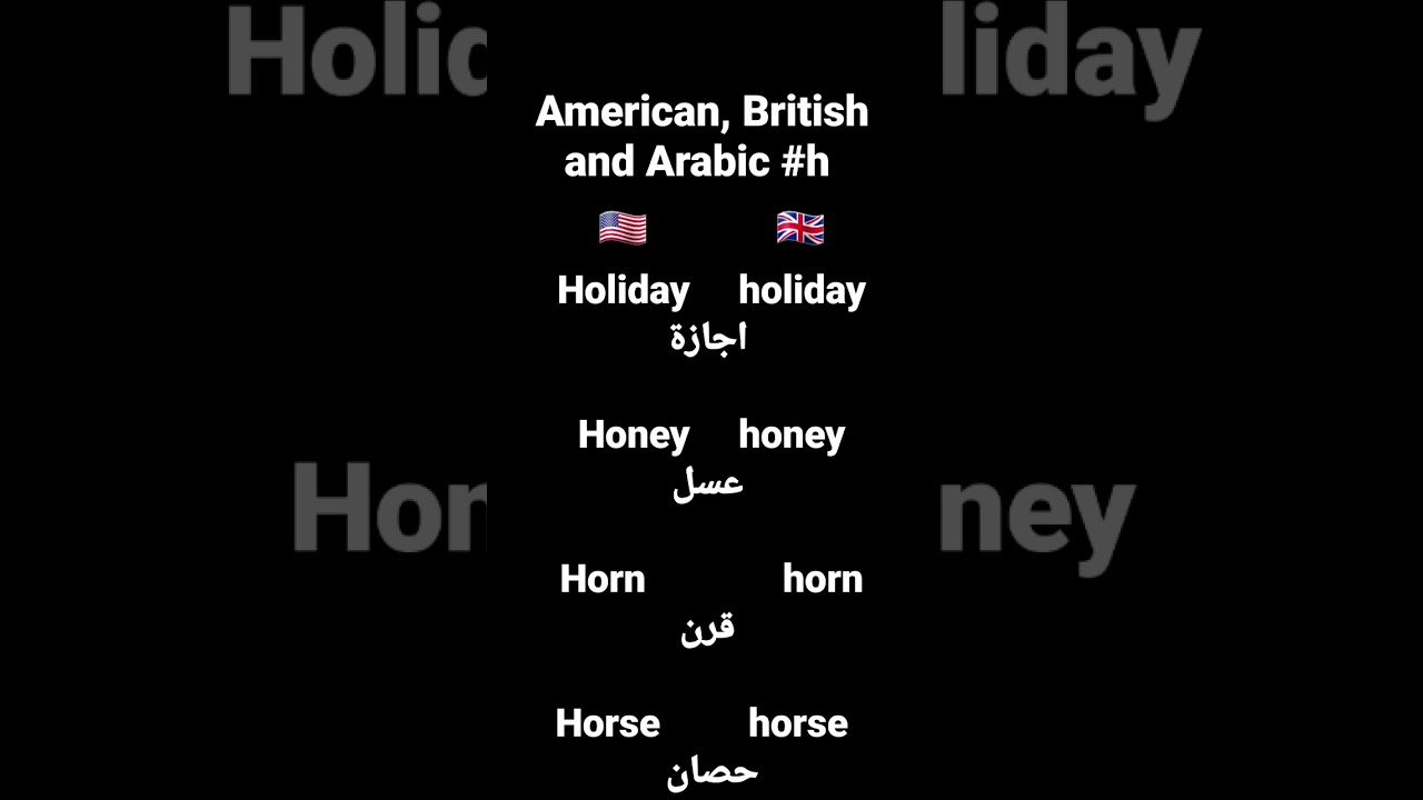 US Vs UK pronunciation With h And Arabic pronunciation stwj US Vs UK pronunciation With h And Arabic pronunciation stwj