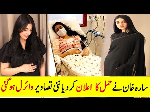 New viral video of Sara Khan | Pakistani actress Sarah Khan announces pregnancy,