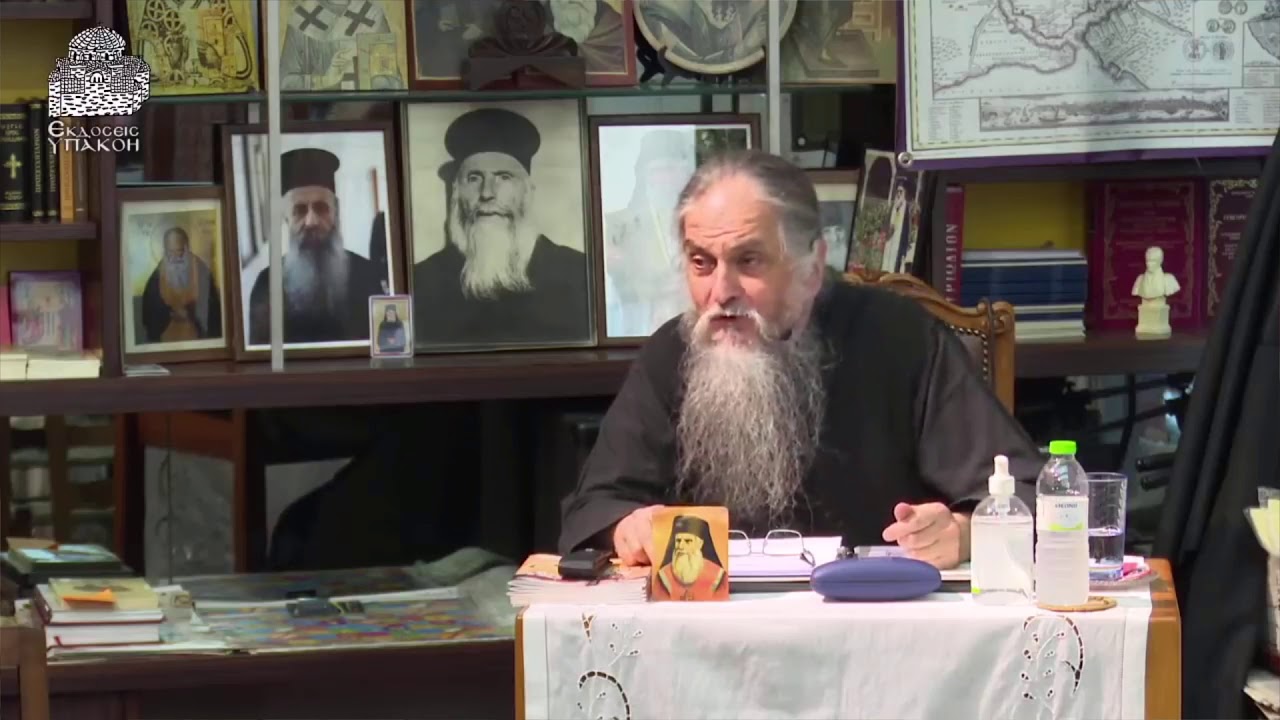 π. Βασίλειος Βολουδάκης O COVID19 ΕΚΡΙΝΕ ΤΗΝ ΠΙΣΤΗ ΚΑΙ ΤΗΝ ...