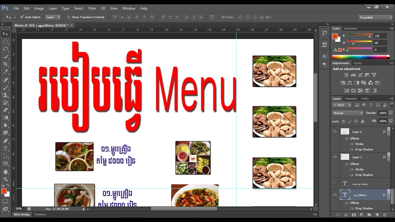 របៀបធ្វើ Menu ជាកម្មវិធី Adobe Photoshop | Khmer Knowledge - YouTube