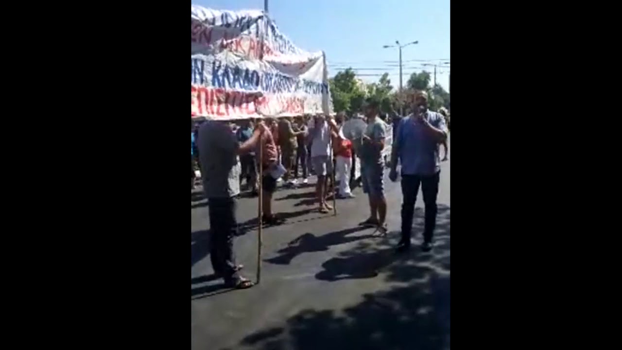 ΑΓΩΝΙΣΤΙΚΗ ΥΠΟΔΟΧΗ ΣΩΜΑΤΕΙΩΝ ΣΤΟΝ ΥΠΟΥΡΓΟ ΤΟΥΡΙΣΜΟΥ ΣΤΑ ΧΑΝΙΑ - YouTube