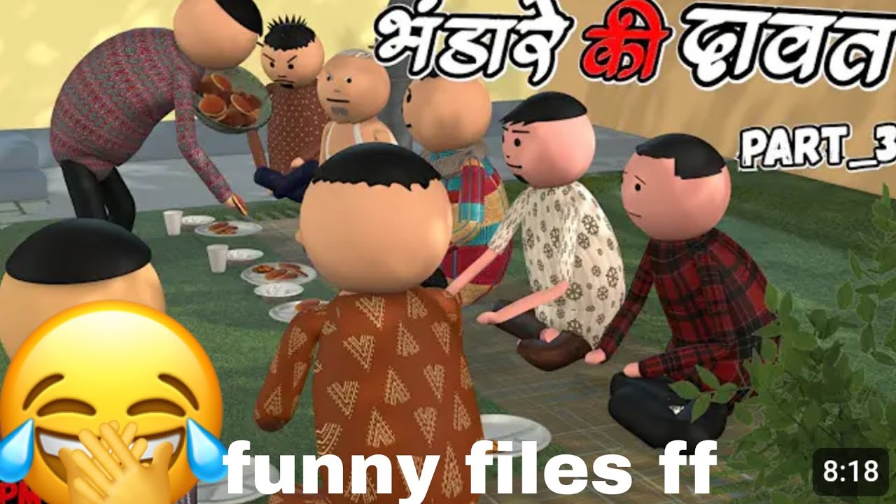 AKE JOKE - भंडारा की दावत | BHANDARA ME COMEDY | DESI COMEDY | NEW ...