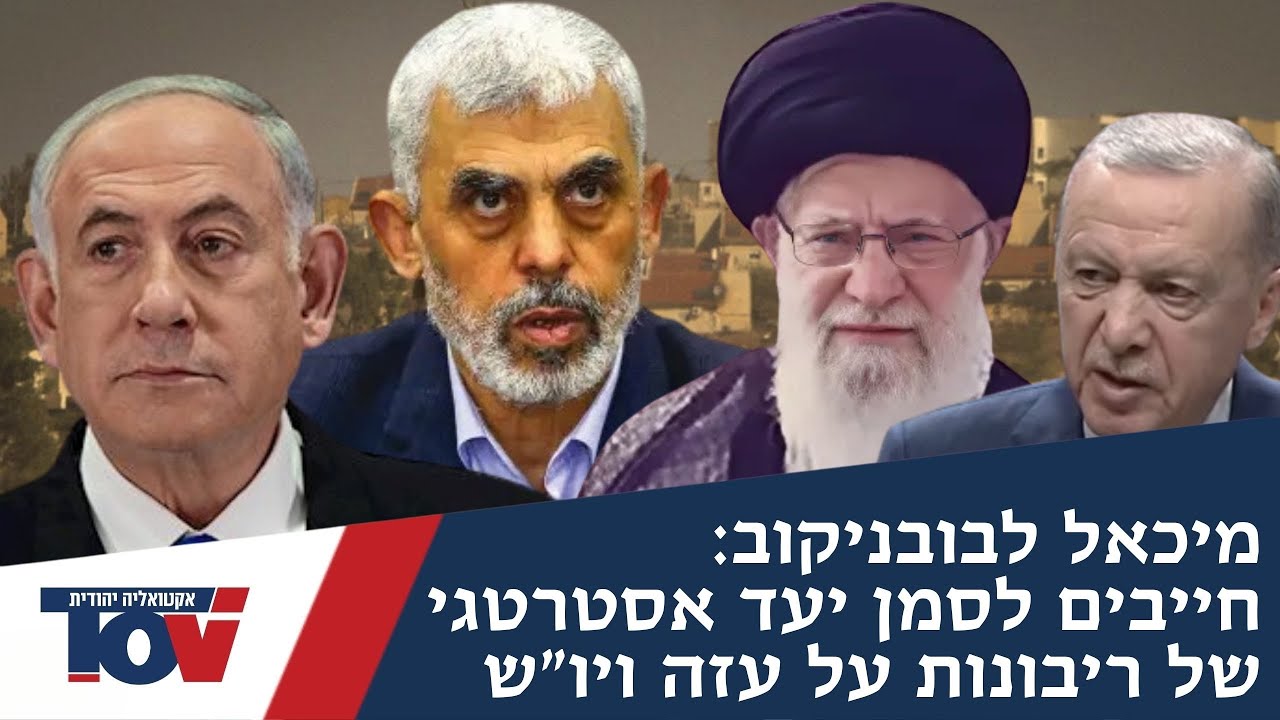 המילואמניק הלוחם מדור הנצחון: "הניצחון קרוב ואחרי שנשחרר את החטופים יש ...