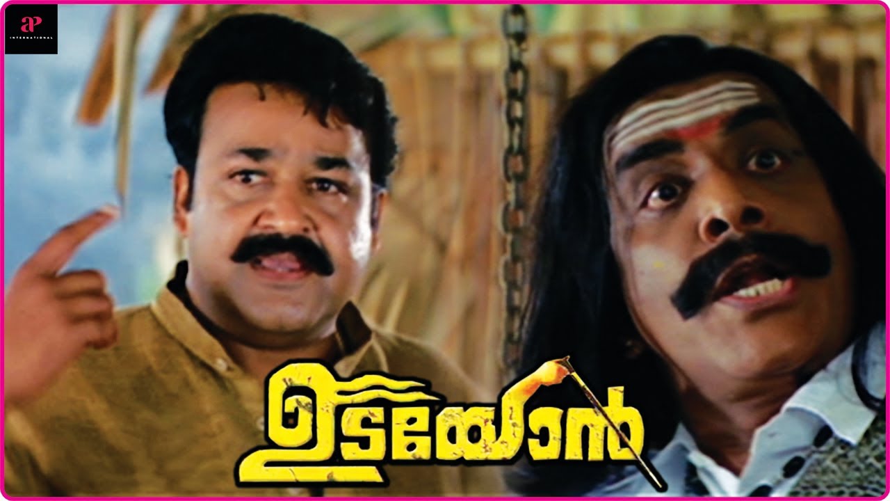 Udayon Movie Scenes | Mohanlal meets Salim Ghouse | Mohan Lal ...