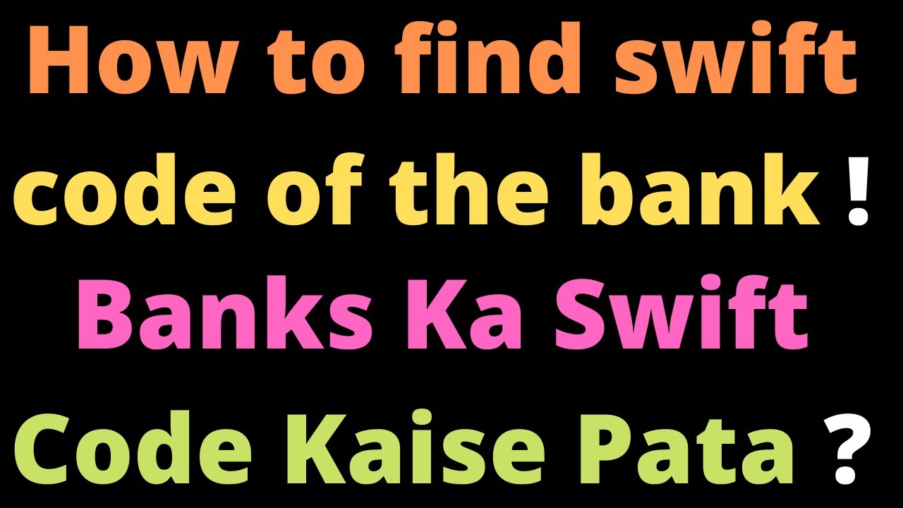 Swift Code Kaise Pata Kare How To Find Swift Code Bank Ka Swift Code Kaise Pata Kare Online