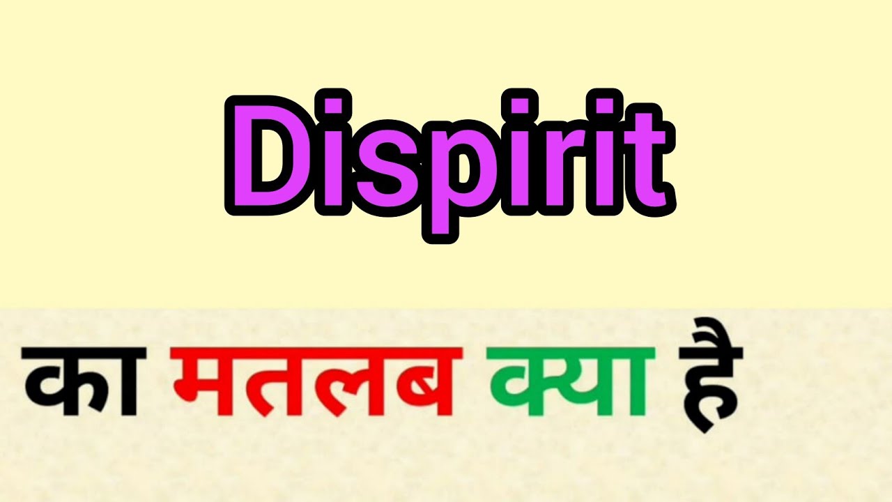 Dispirit meaning in hindi | dispirit ka matlab kya hota hai | word ...