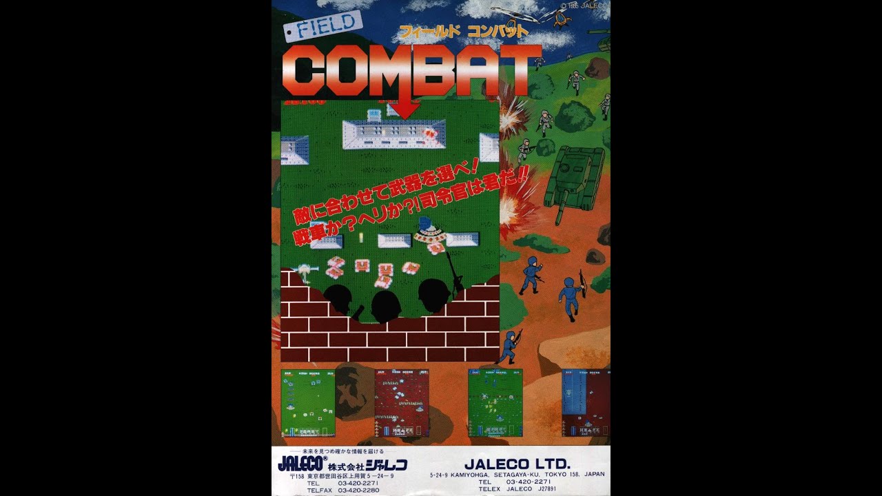 Field Combat (Arcade) music - Ride of the Valkyries - YouTube