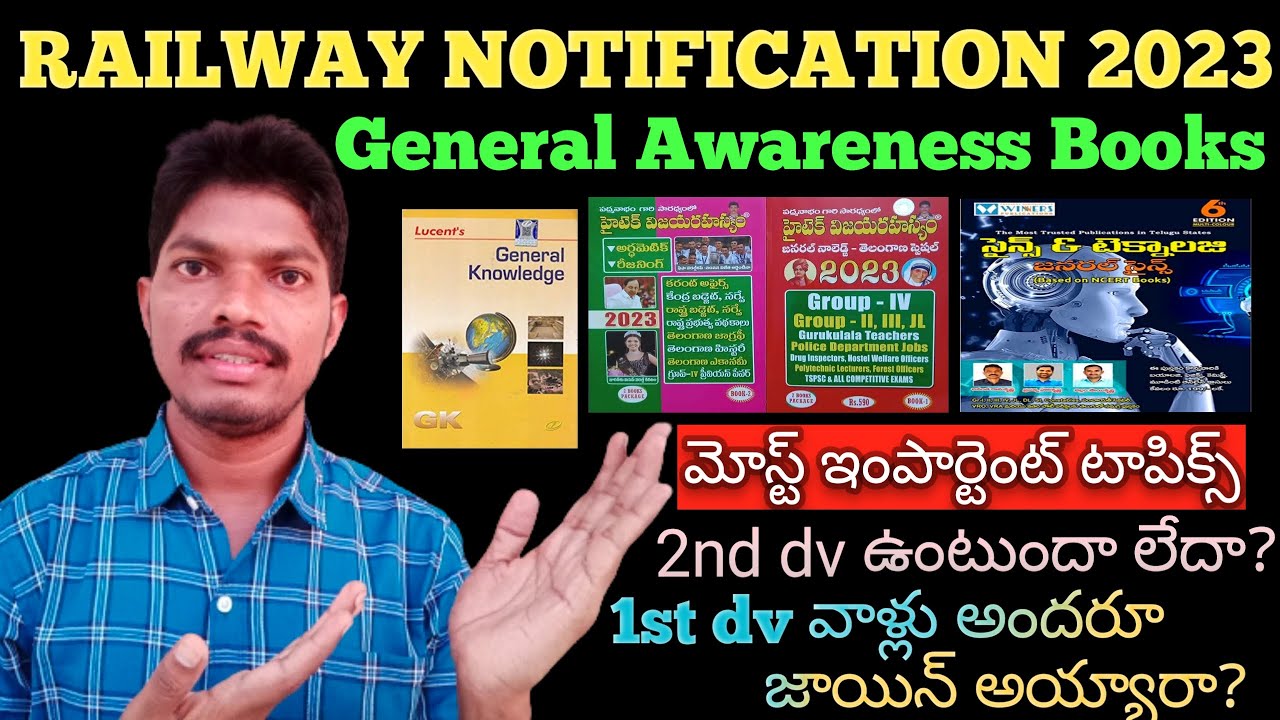 RAILWAY NOTIFICATION 2023 || GENERAL AWARENESS || PREPARATION BOOKS ...