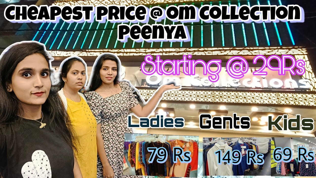 ಅಬ್ಬಬ್ಬಾ!ಇಸ್ಟೊಂದು ಕಡಿಮೆ ಬೆಲೆಯಲ್ಲಿ ಸಿಗುತ್ತ⁉️😮ಬ್ರಾಂಡೆಡ್ ಬಟ್ಟೆಗಳು Starting ...