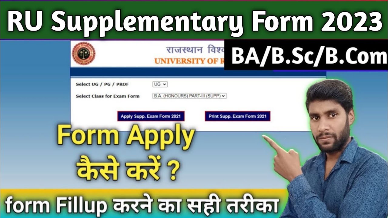 Rajasthan University Supplementary Form 2023 Online Apply || RU UG ...