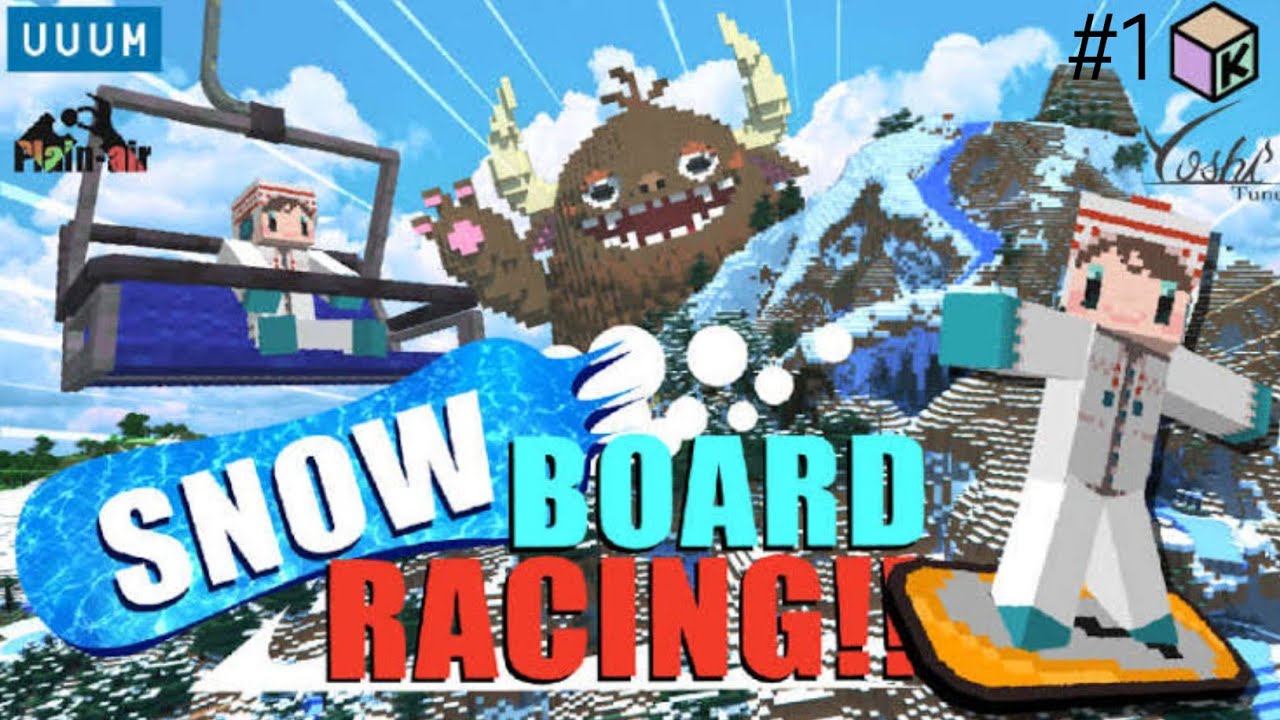 Chilling Adventures: Minecraft Snowboard Racing Challenge l #1 ...