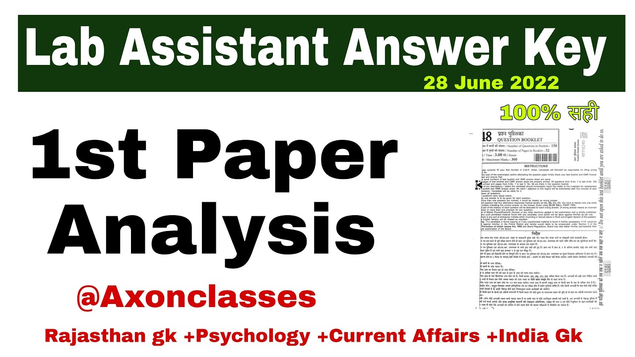 Lab Assistant Answer Key 2022 Answer Key 28 June 2022 Rajasthan Gk lab-assistant-answer-key-2022-answer-key-28-june-2022-rajasthan-gk