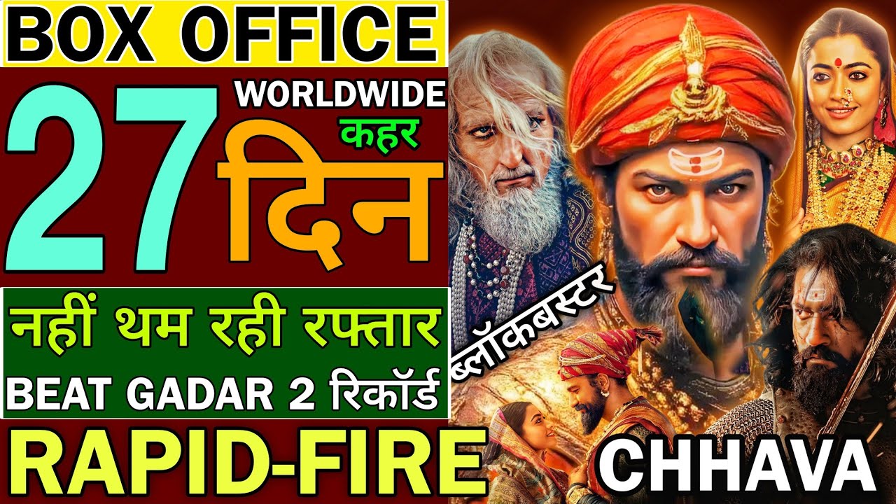 Chhava Box Office Collection | Chhava 27th Day Collection | Vicky ...