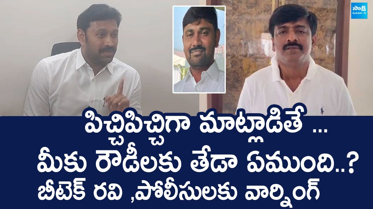 YS Avinash Reddy Strong Counter to Btech Ravi Comments | Varra Ravindra ...