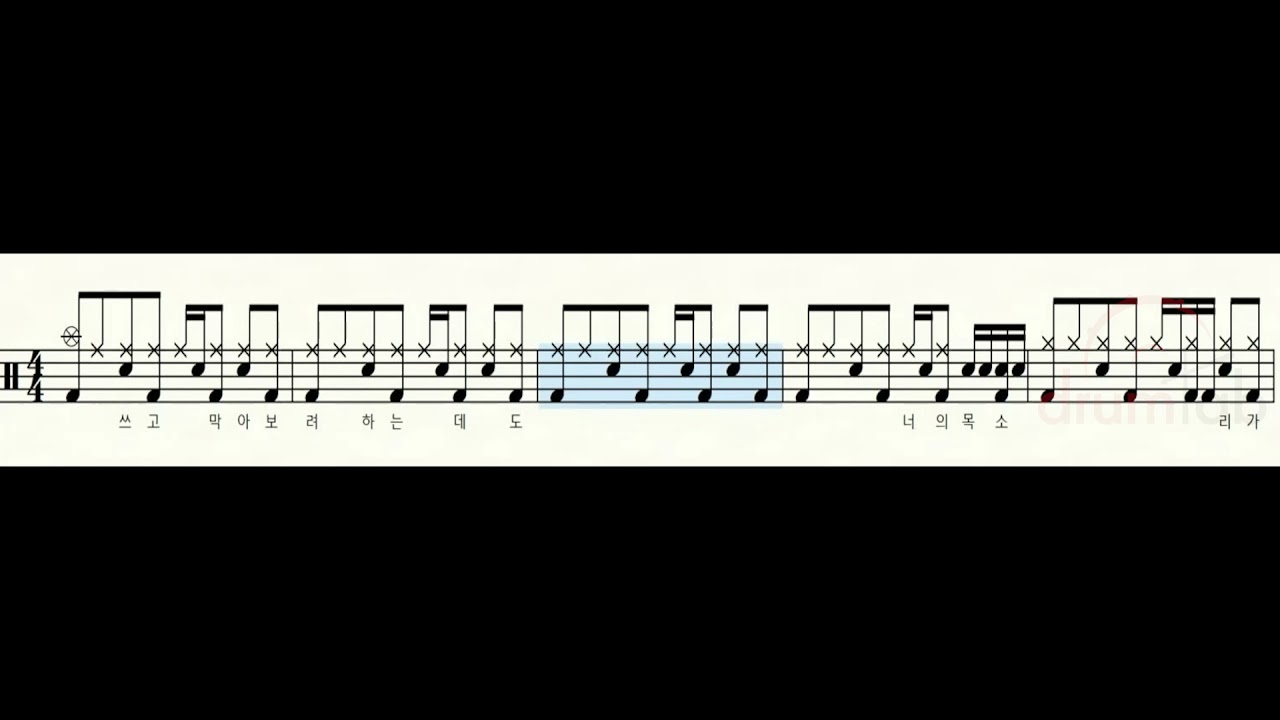 챠우챠우(악보영상)-델리스파이스 #drumtab #드럼악보 #drumscore #drumsheetmusic #drumnotation - YouTube