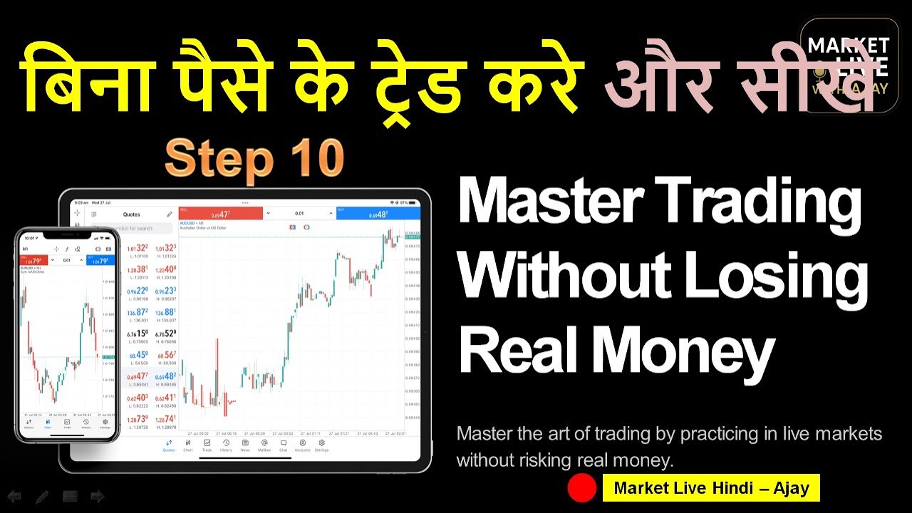 Practice Trading Like a PRO with No money on a Demo Account! - YouTube