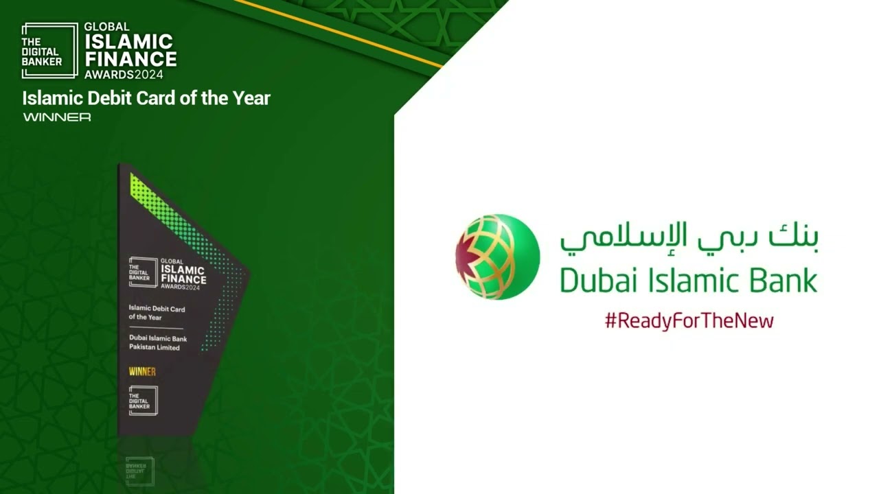 Dubai Islamic Bank Logo Image Of Dubai Uae December 2019 Dubai