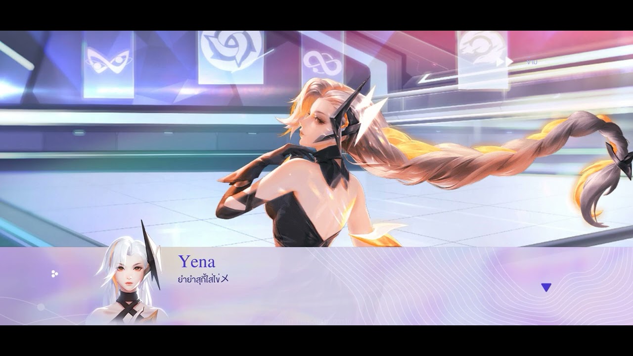 เนื้อเรื่อง Yena Wave Ep.4 - YouTube