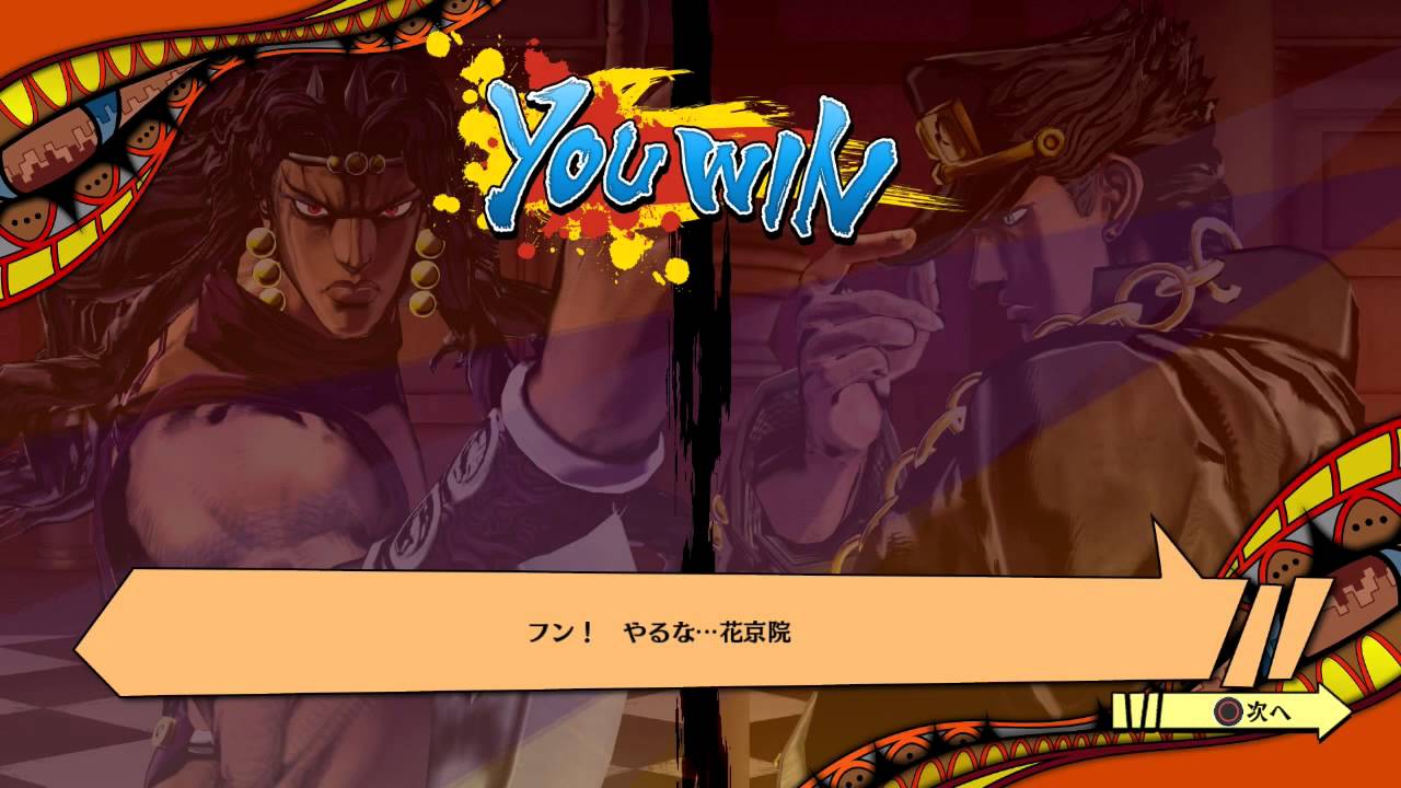JoJo's Bizarre Adventure: Eyes Of Heaven (2nd Demo) - Kars Gameplay ...